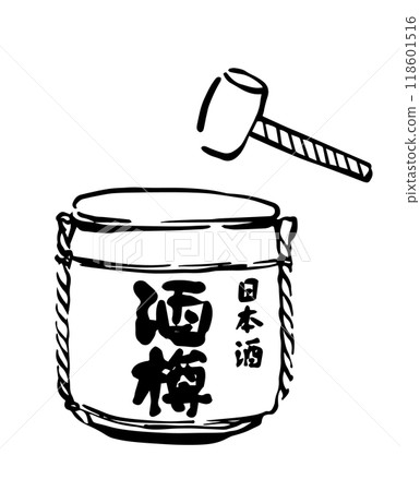 Kagami-biraki sake barrel line drawing... - Stock Illustration ...