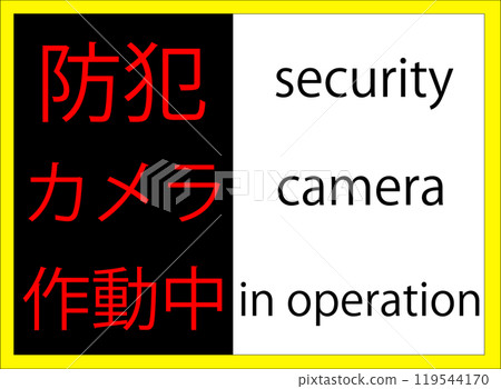 An illustration of a security camera in... - Stock Illustration ...