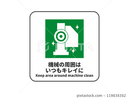 Keep the area around the machine clean at all... - Stock Illustration ...