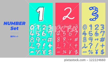 handwritten numbers set - Stock Illustration [122224660] - PIXTA