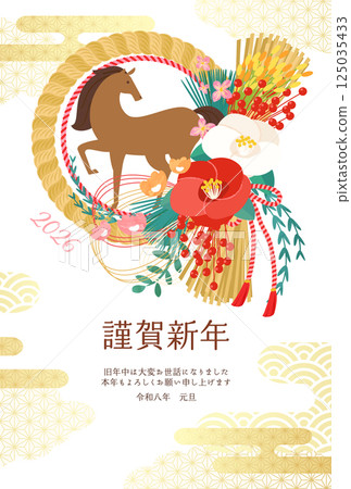 New Year's card template for 2026, Year of the... - Stock Illustration ...