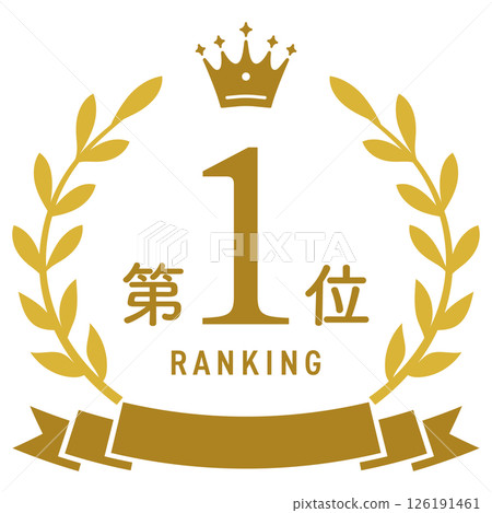 ranking, vector, vectors - Stock Illustration [126191461] - PIXTA